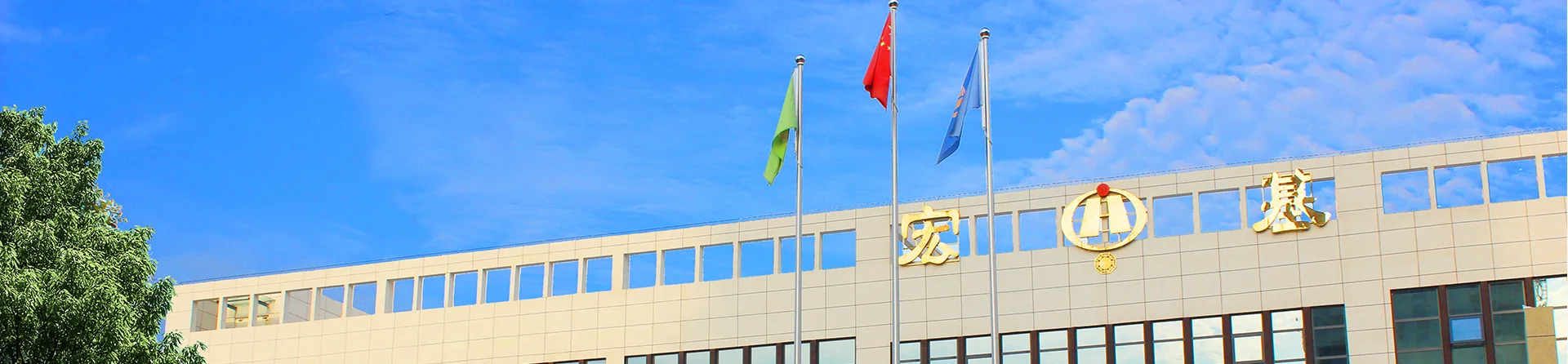 About us - Hongji Mine Machinery